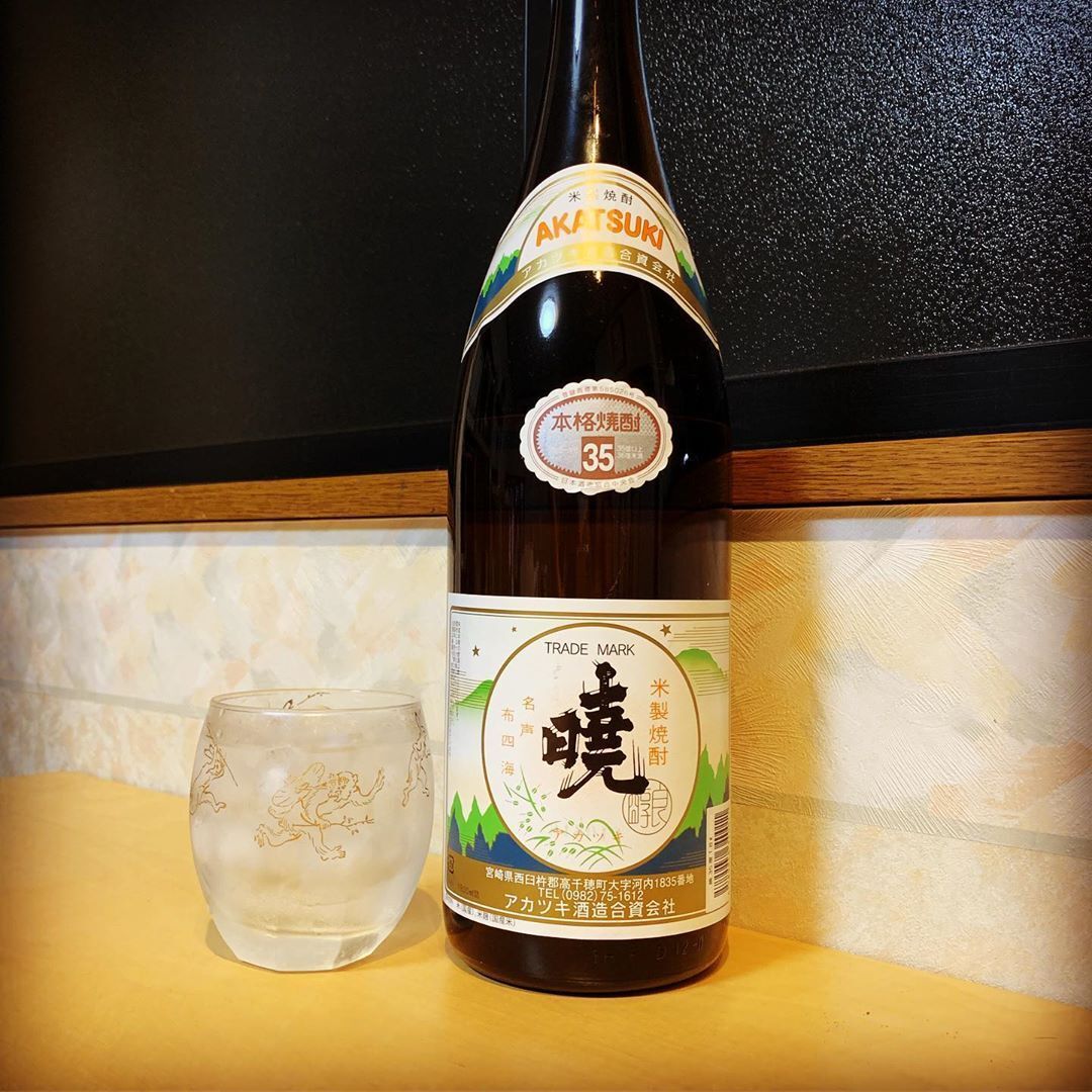 Rice Shochu: Japan's First Native Spirit (Ep. 12) - Japan Distilled