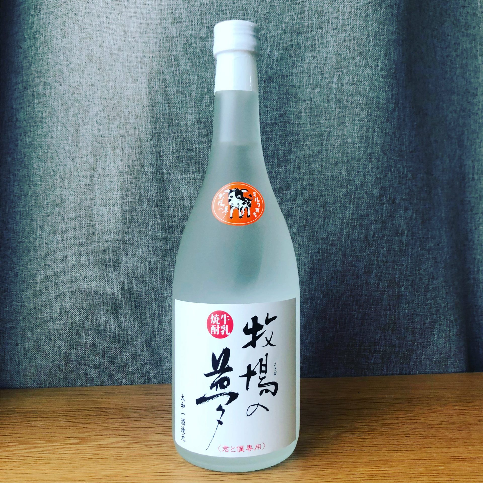 The Beauty of Aromatic Shochu (Ep 18) - Japan Distilled