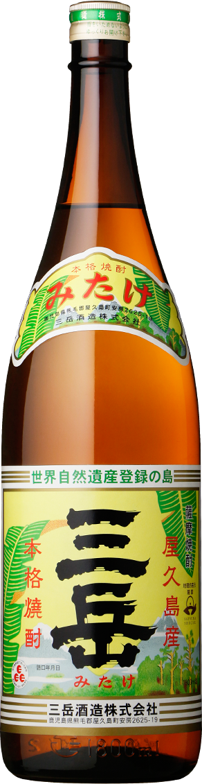 Searching for Spirited Shimazake (ep. 24) - Japan Distilled